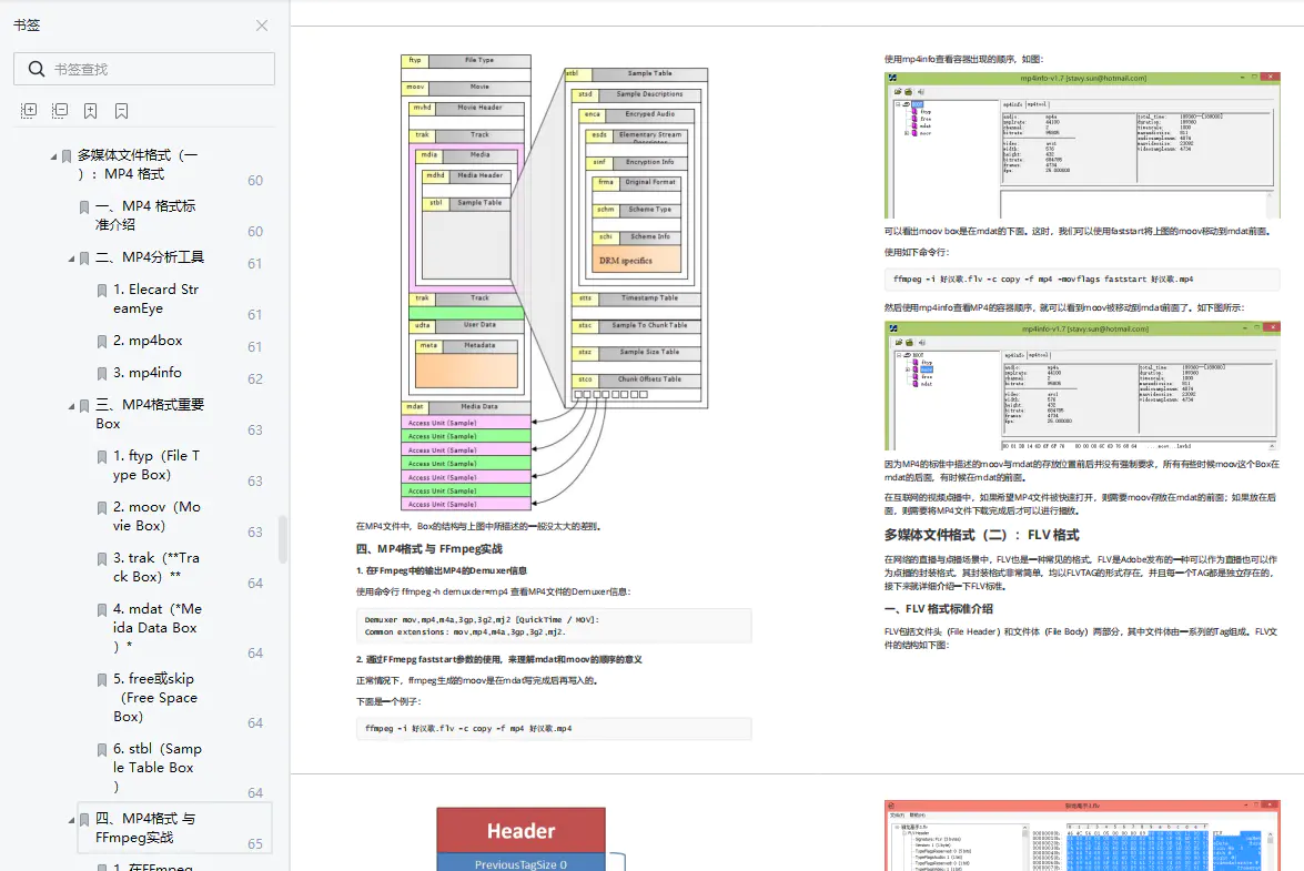 风口持续！2022年仍旧稀缺的Android人才！ - 知乎