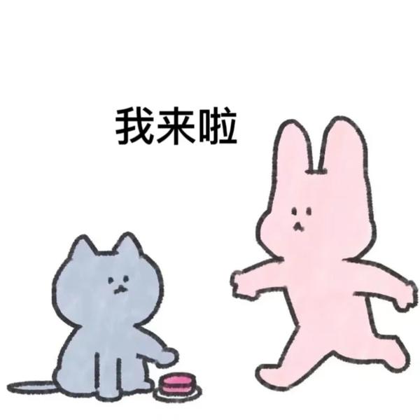 一组情侣专用表情包 想你 - 知乎