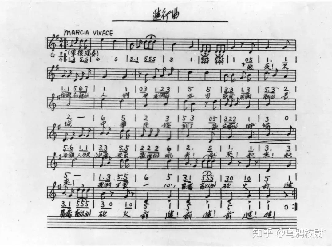 九一八事变前后，东北真的无人抵抗吗？ - 知乎