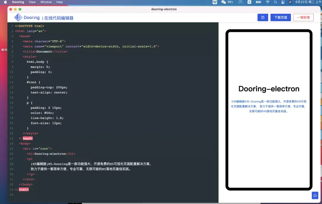 从零使用electron搭建桌面端可视化编辑器 - 知乎