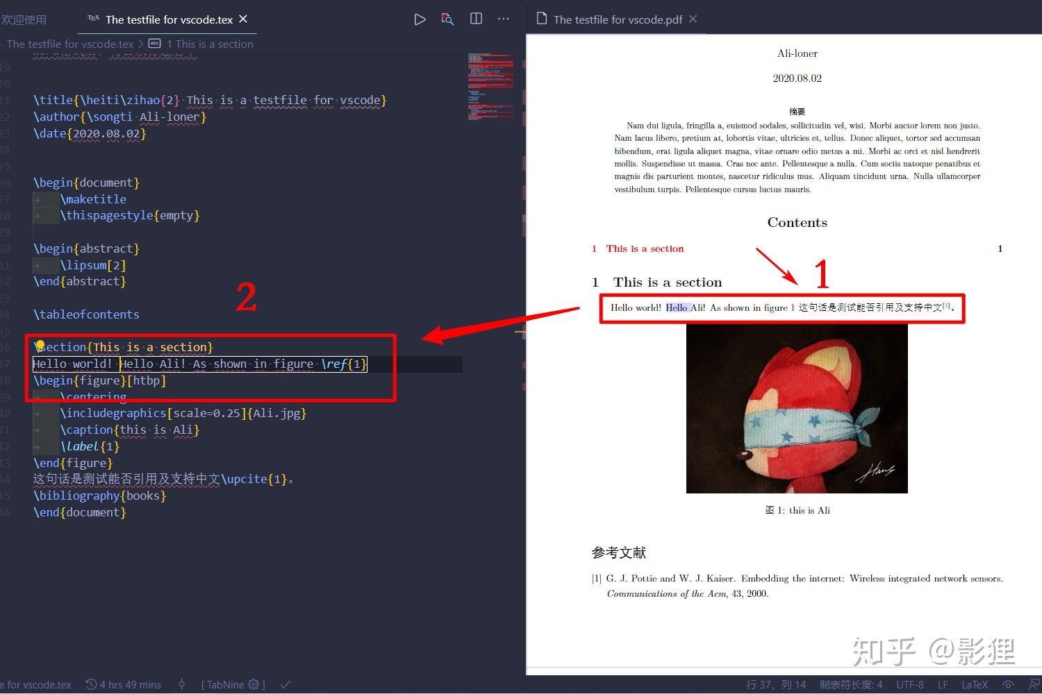 Visual Studio Code (vscode)配置LaTeX - 知乎