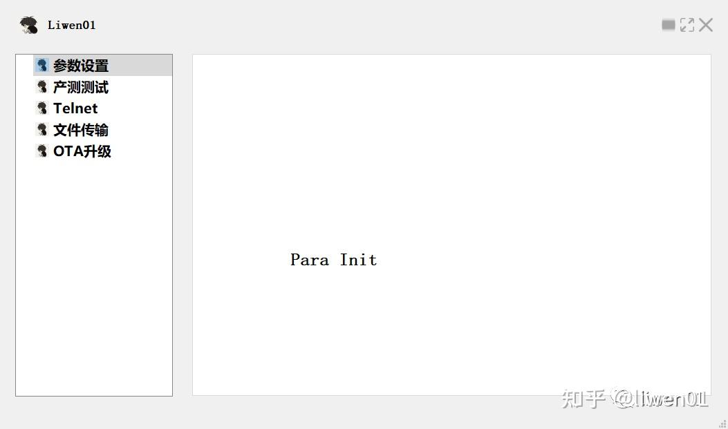 Qt5.9 UI设计——自定义多页面demo设计 - 知乎