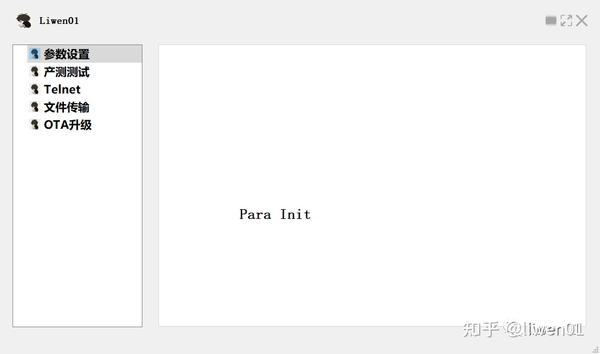 Qt5.9 UI设计——自定义多页面demo设计 - 知乎