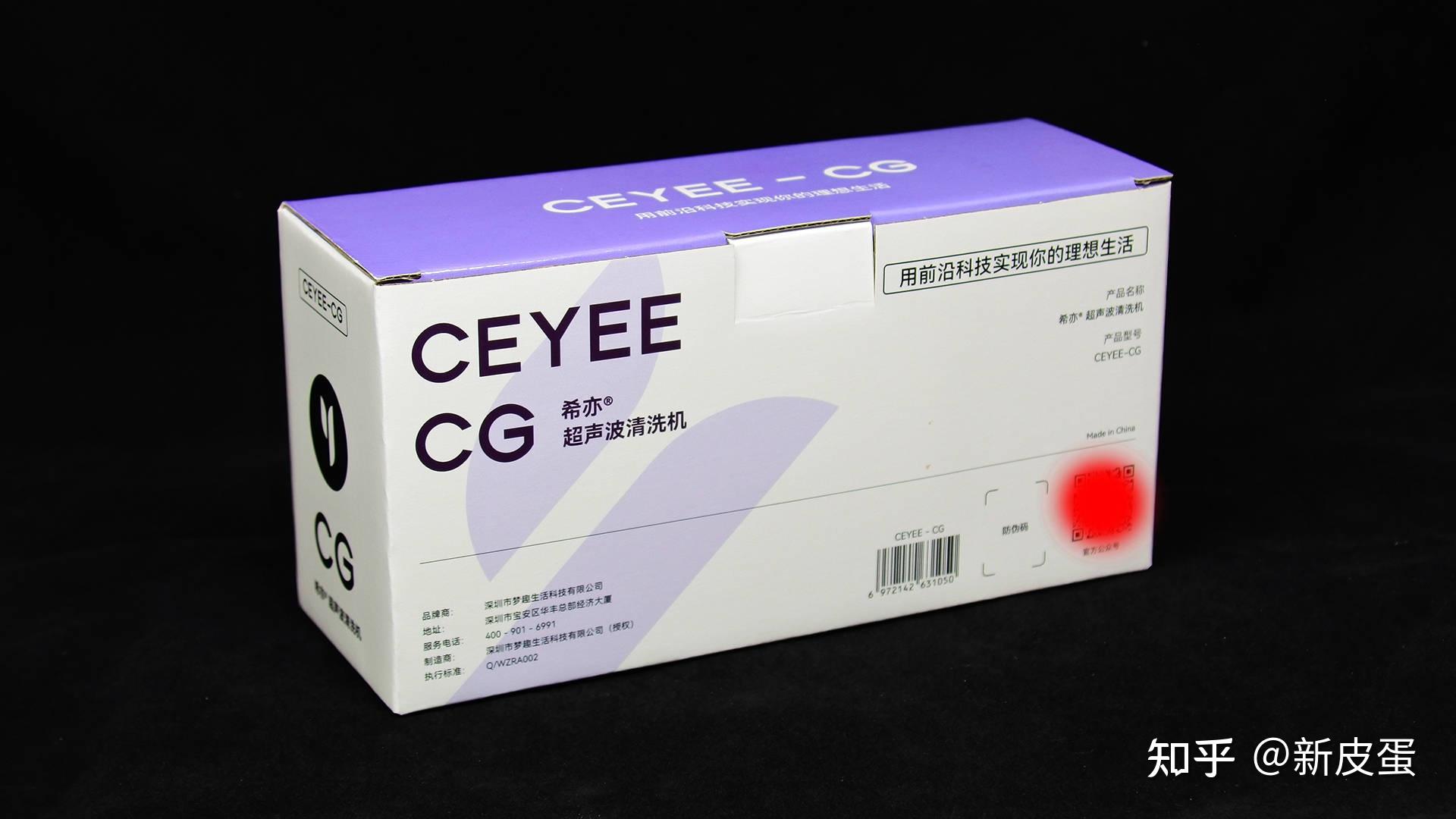 声波清洗的美学艺术，高效洁净无污染——希亦CG超声波清洁机简评 - 知乎