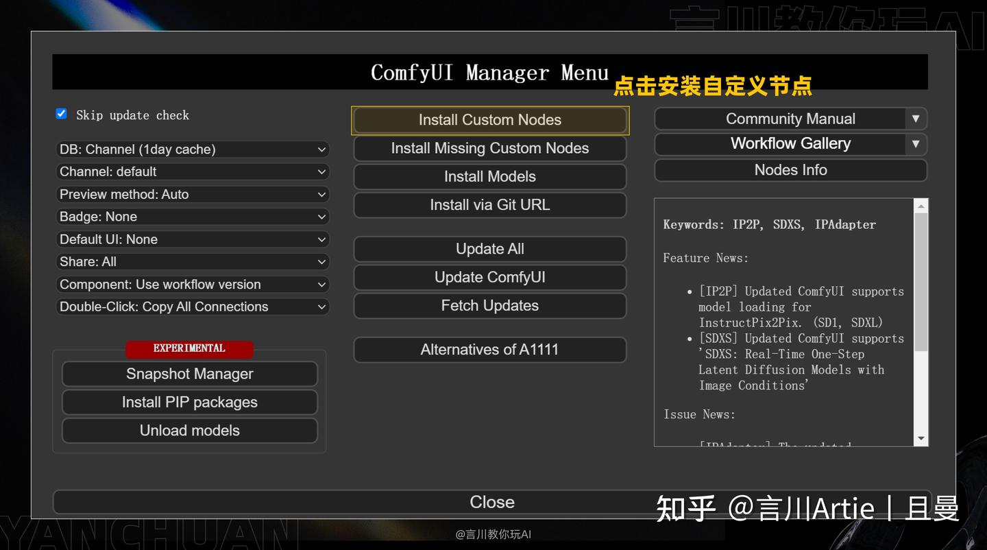 万字教程丨从零开始：构建你的首个ComfyUI工作流 - 知乎