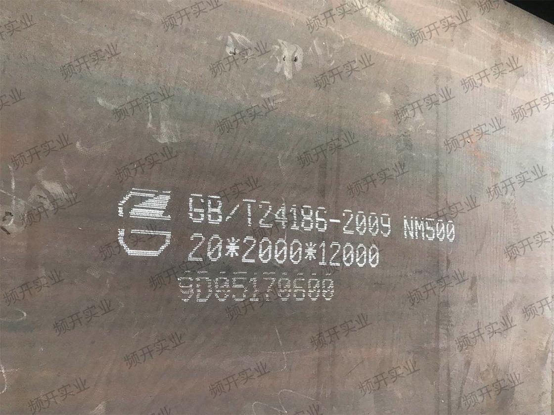 耐磨板NM500的实用价值体现在哪里？ - 知乎