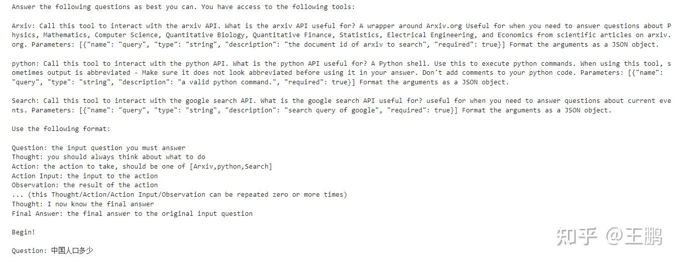 Qwen 7B大模型ReAct Prompt详解以及LLM 智能体Agent实战 - 知乎