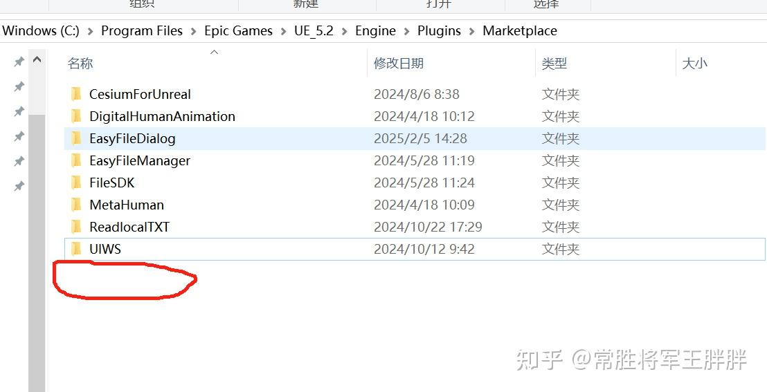 UE5打包Linux - 知乎