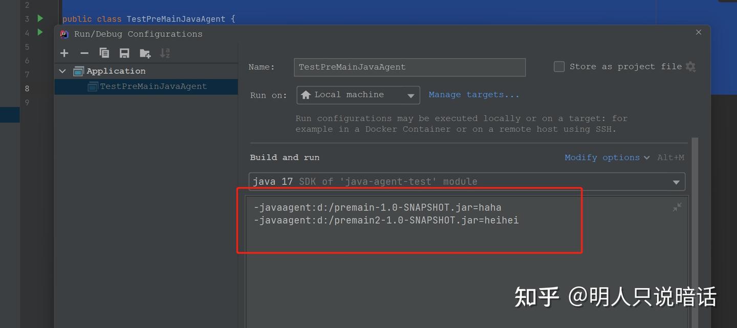 一文讲透Java Agent是什么玩意？能干啥？怎么用？ - 知乎