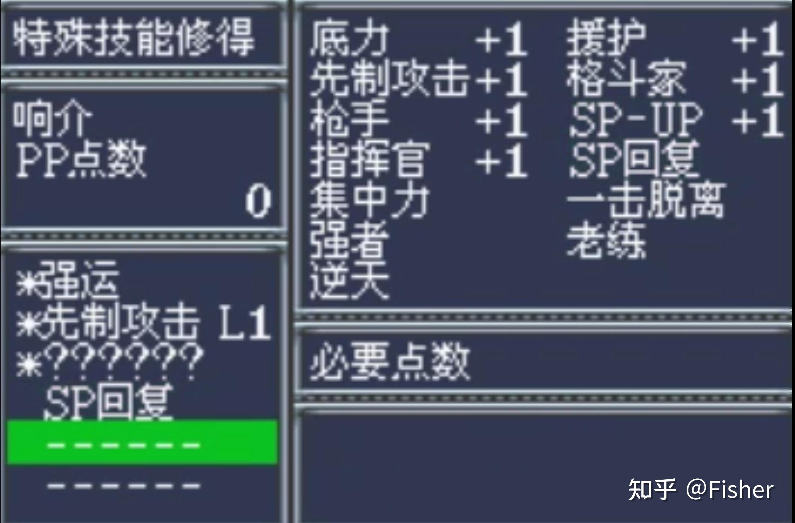 超级机器人大战OG回顾文字版 - 知乎