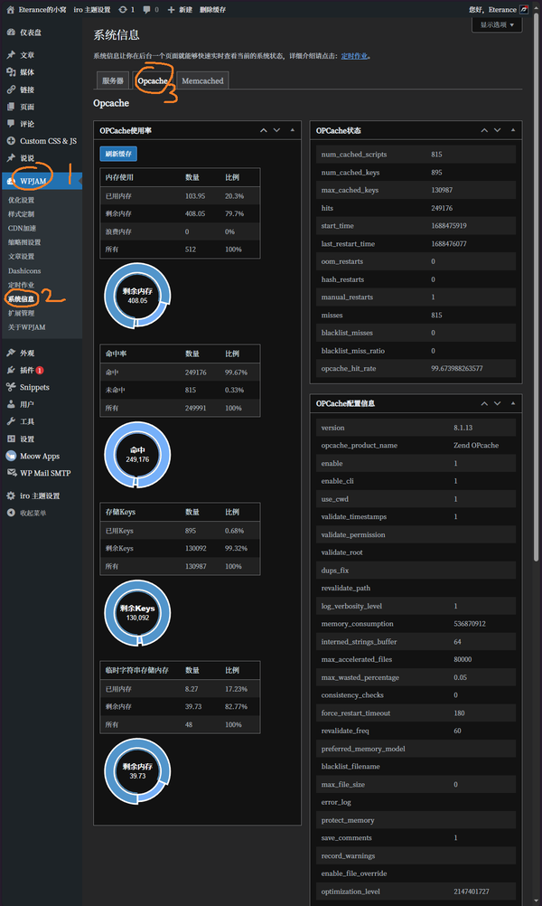 WordPress 加速系列(3)：OPCache 加速 PHP 的执行 - 知乎