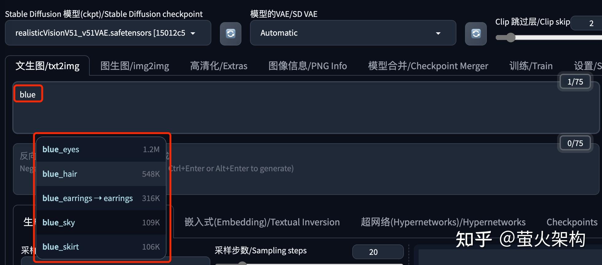 Stable Diffusion插件：提示词 - 知乎
