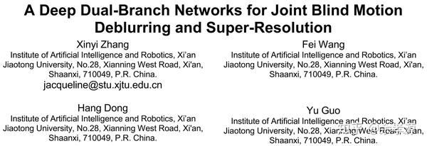 #每日五分钟一读#Joint Deblurring and Super-Resolution - 知乎
