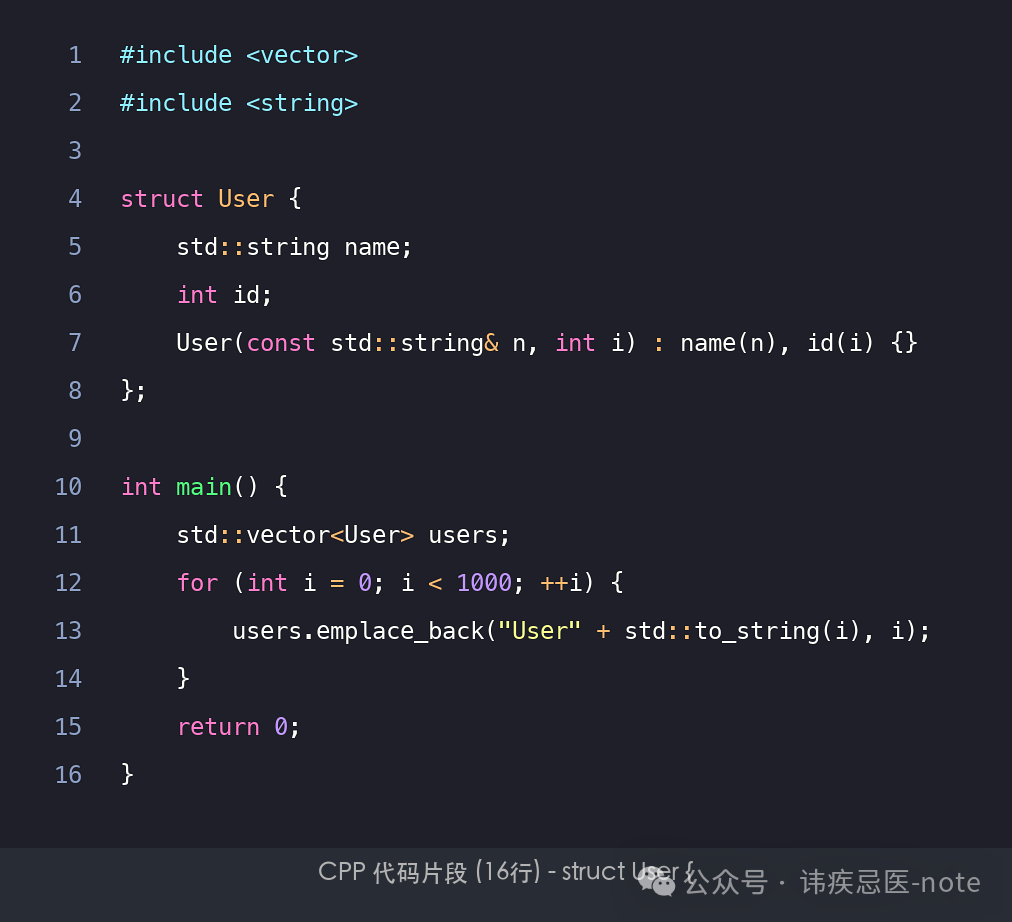 受够 C++ 旧代码插入低效？emplace为你打破性能枷锁！ - 知乎