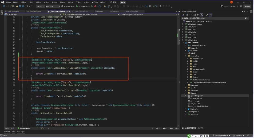 C# WinForm+WebApi 实现CSMES登录 - 知乎