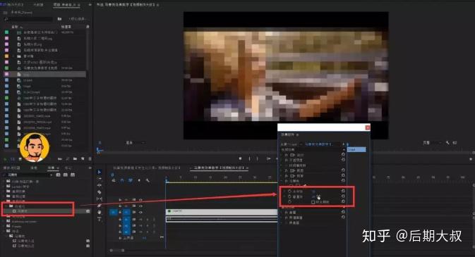 【原创教程】PR如何制作自动跟踪马赛克效果教程！ - 知乎
