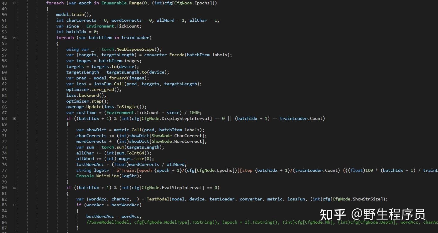 TorchSharp文本识别模型训练代码开源 - 知乎