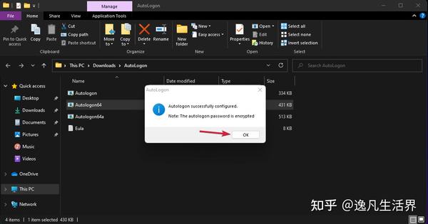 如何让 Windows 11 自动登录 - 知乎