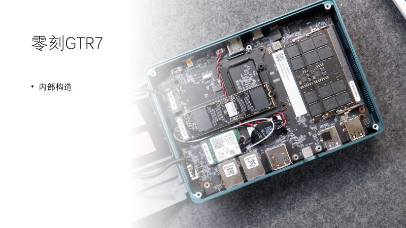 零刻GTR7-小主机玩游戏到底有多强？ - 知乎