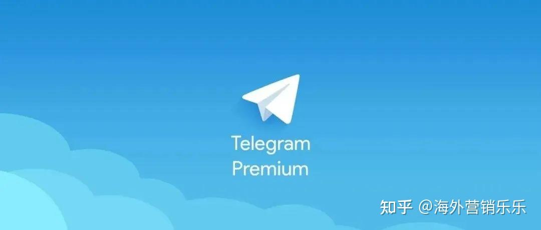 官宣了：Telegram“收费版”本月推出：每月4.99美元，都有哪些功能？ - 知乎