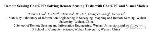 遥感视觉-语言多模态大模型汇总 | 按时间顺序 - 知乎