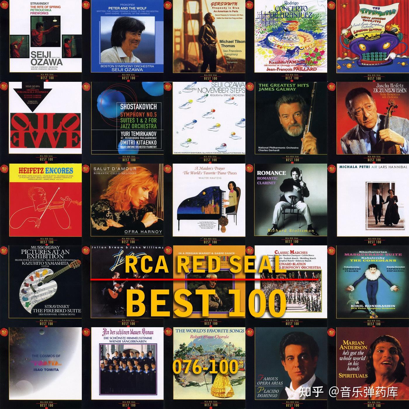 RCA BEST100大全集套装(100CD)，flac整轨+cue分轨信息文件，无损音质。 - 知乎