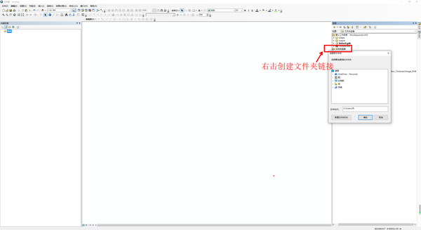arcgis/arcmap标注遥感tif图像—制作语义分割标签 - 知乎