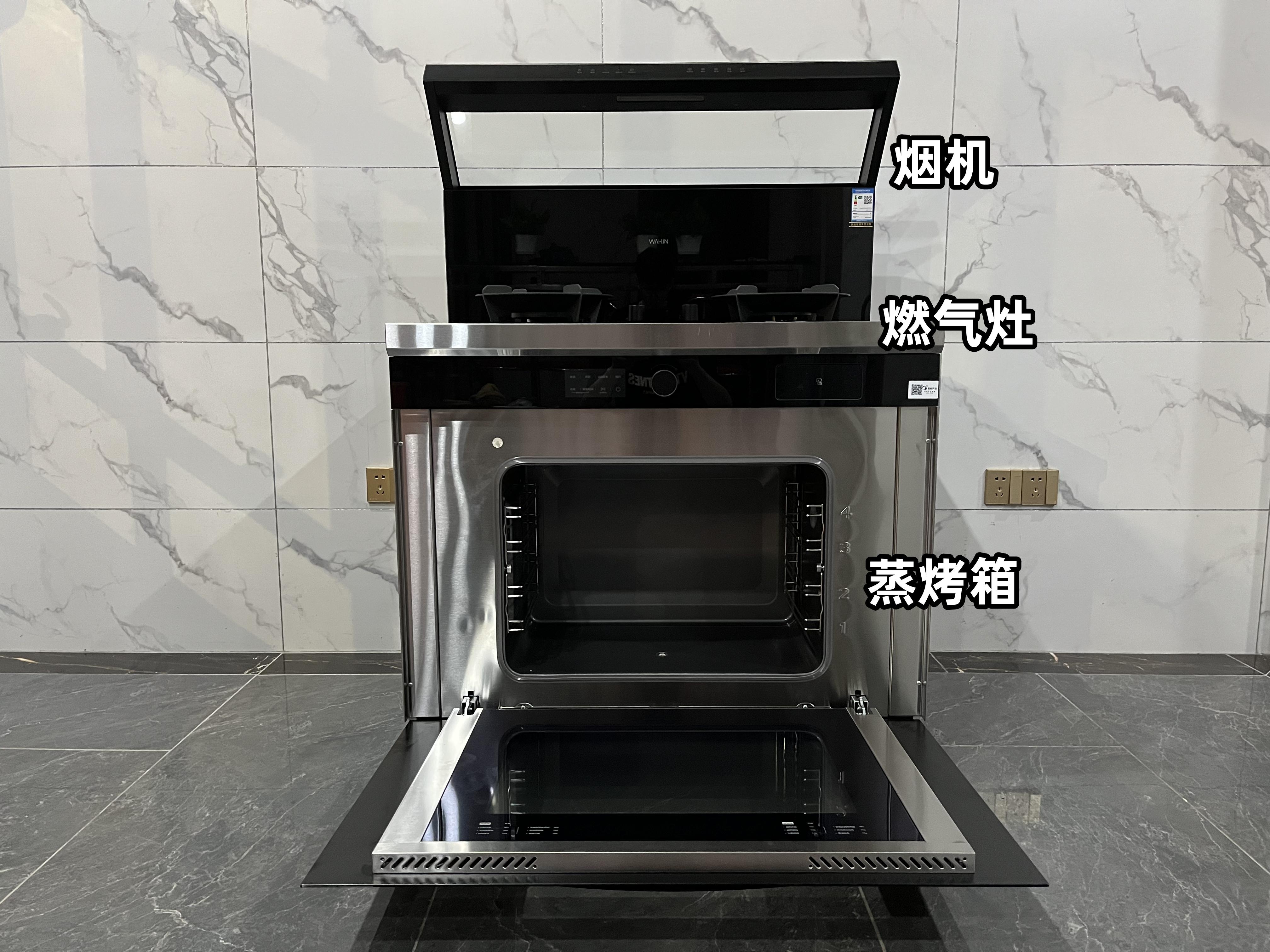 【拆机测评】集成灶也能玩出新花样？华凌WX9S小透明集成灶多角度拆机测评，为你揭秘集成灶的那些小细节