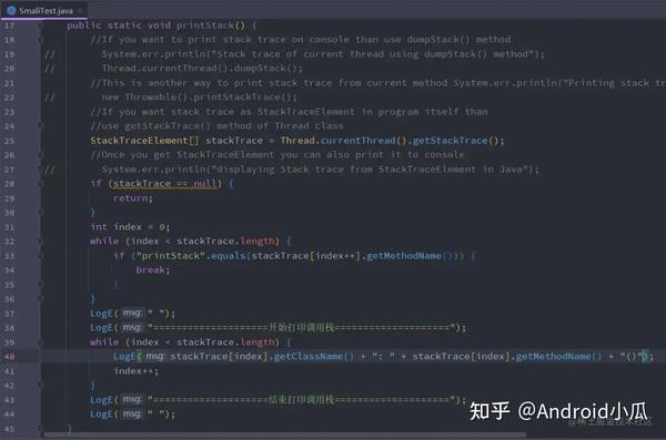 简简单单修改/插入Smali代码 - 知乎