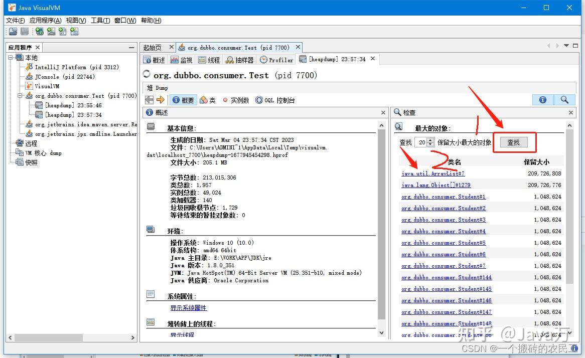 深入理解 Java 虚拟机（JVM）从入门到精通 - 知乎