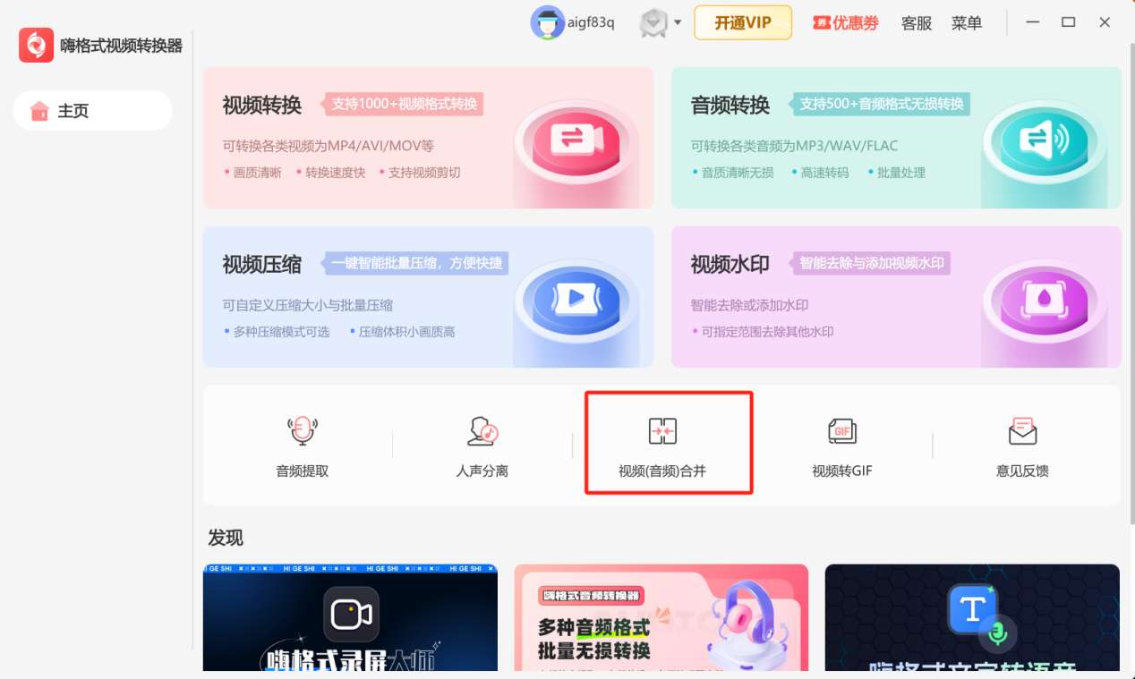 M4S文件怎么转换成MP4？记住这几个转换方法就够了！ - 知乎
