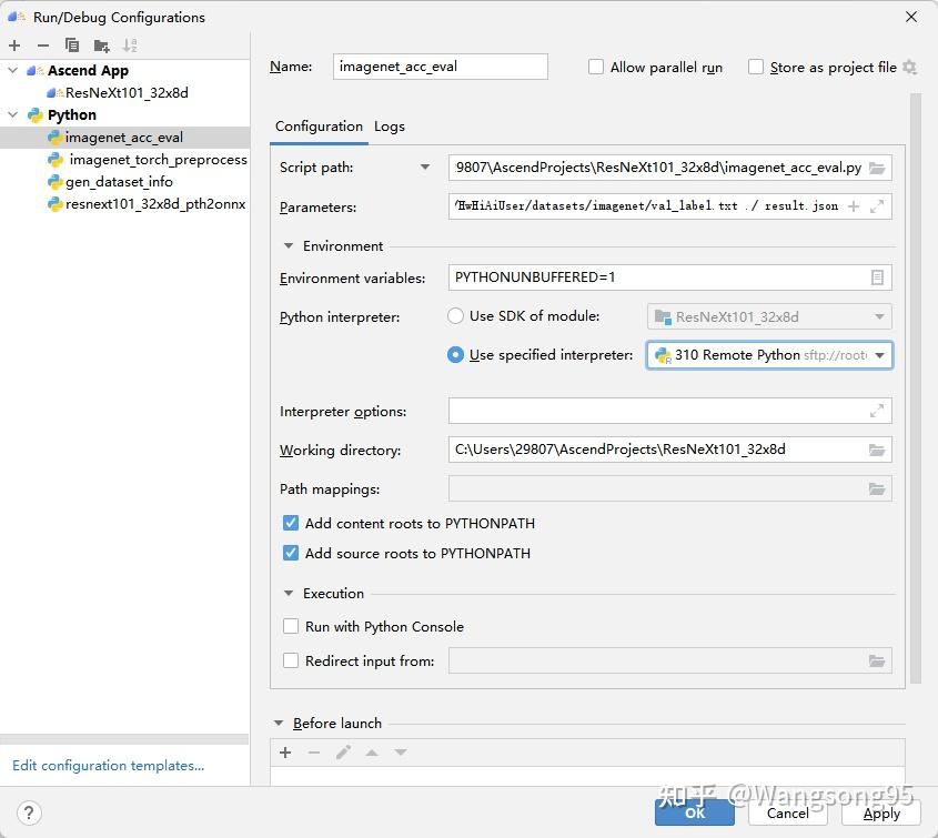 基于MindStudio完成ResNeXt101_32x8d开发 - 知乎
