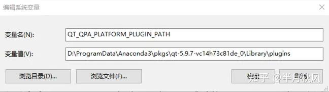 Python之Anaconda UI设计工具Pyqt5-tools安装 - 知乎