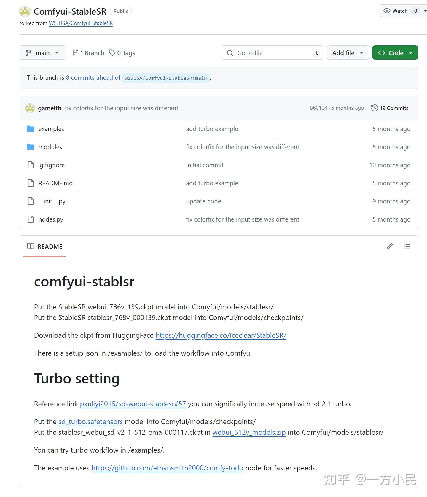 记录一次StableSR环境配置 - 知乎