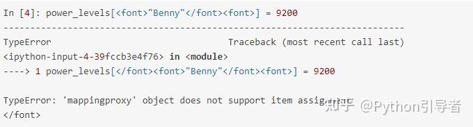 如何在 Python 中创建一个不可变的字典 - Adam Johnson - 知乎