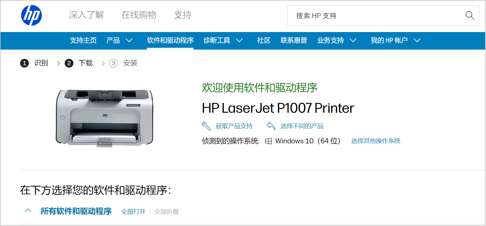 如何解决HP1007打印机驱动安装问题？Win10/11教程 - 知乎