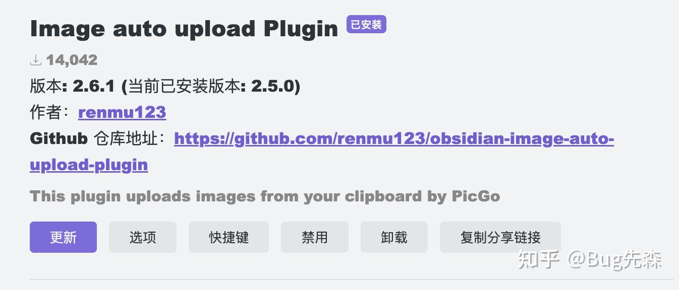 obsidian导出带图片的word - 知乎