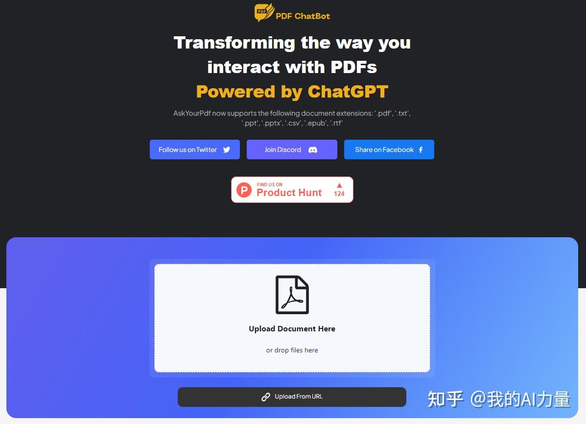 4种方法让你上传任何文件到ChatGPT: 总有一种适合你 - 知乎