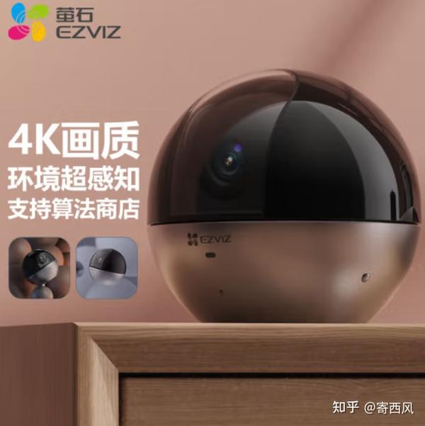2024年3月，800万像素家用监控摄像头推荐 - 知乎