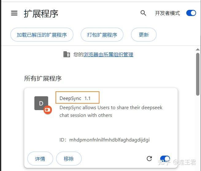 DeepSeek对话可以分享了！ - 知乎