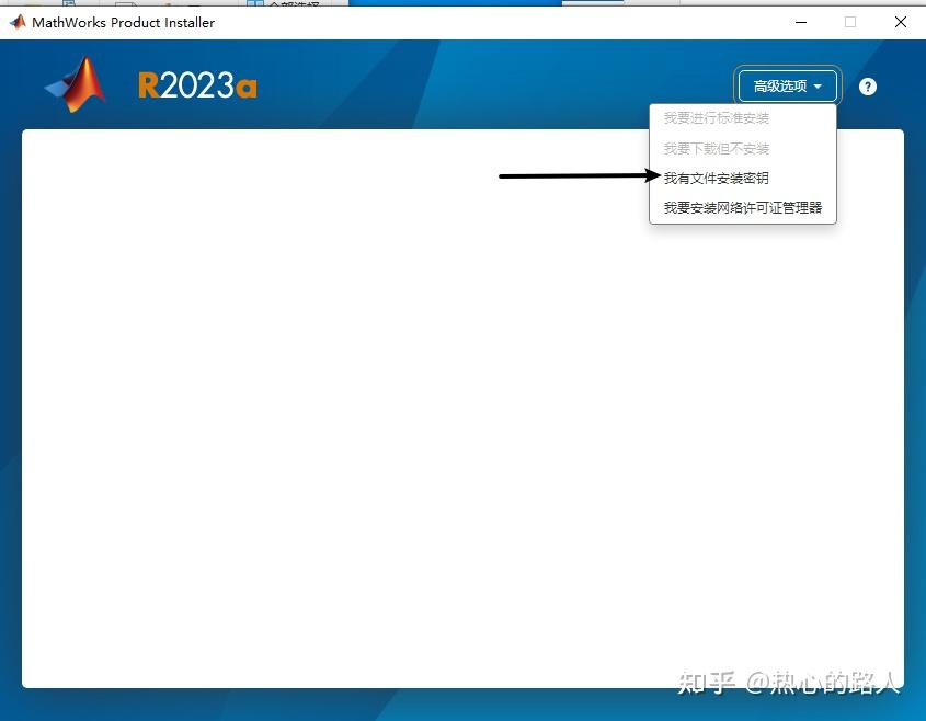 Matlab R2023a软件安装教程(附安装包) - 知乎