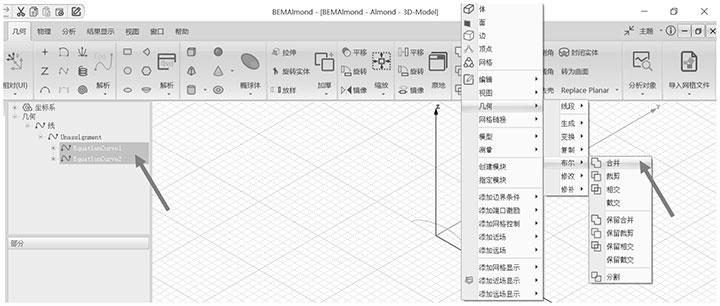 知乎盐选 | 3.5 RCS 仿真实例——NASA Almond