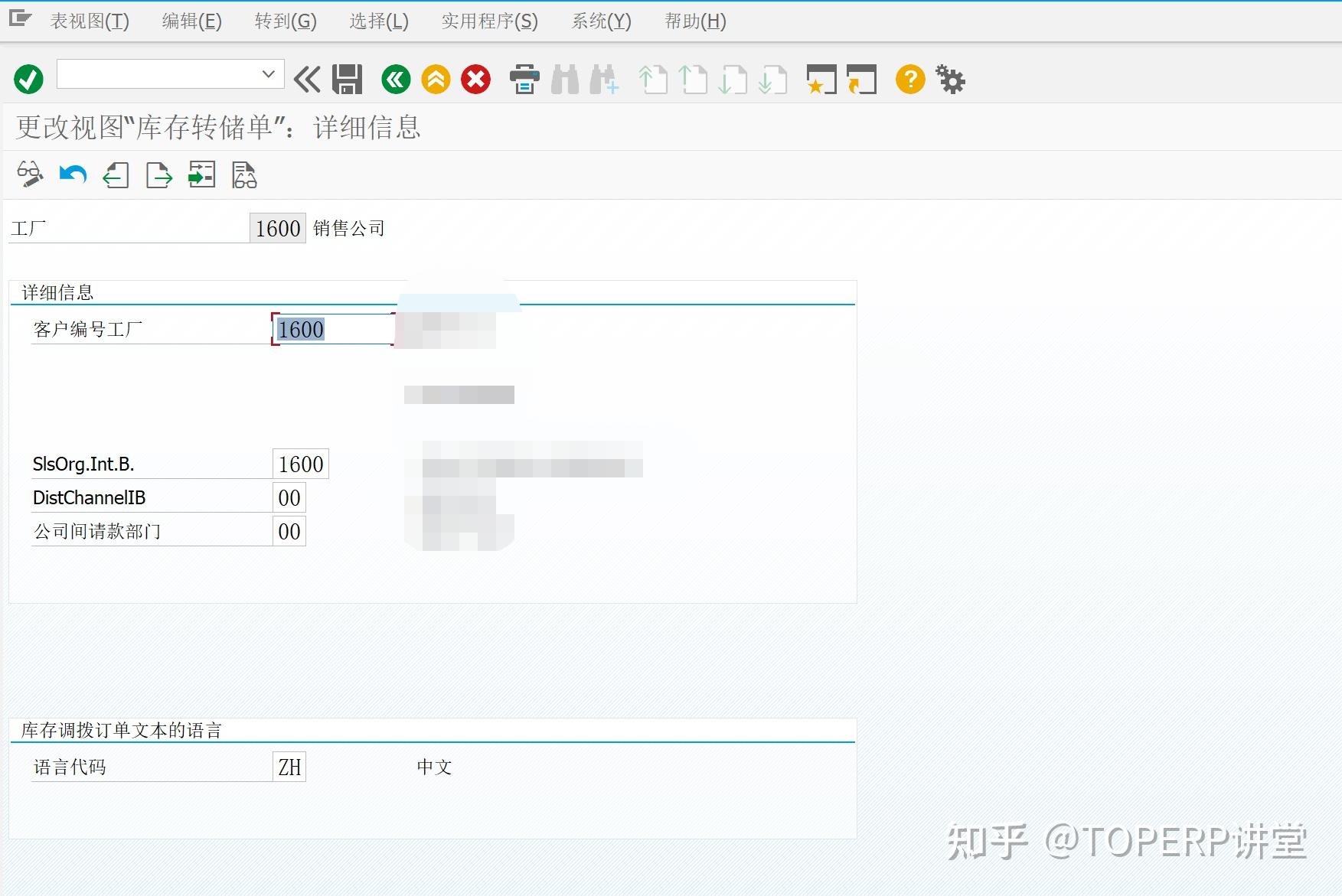 SAP MM-STO自动触创建发交货单、自动发货、自动发票配置讲解（上） - 知乎