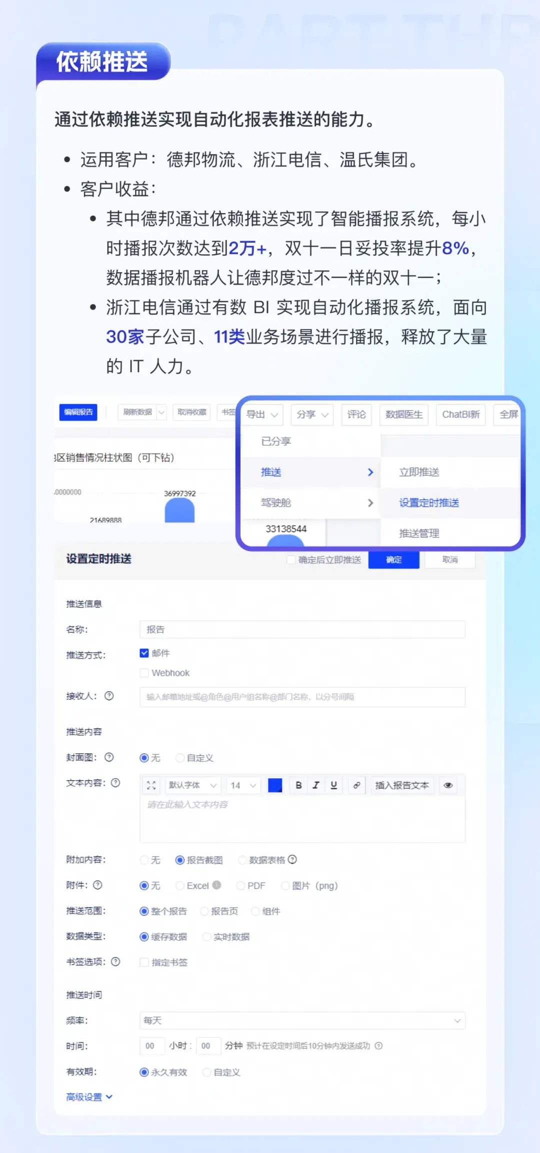 简单聊聊有数BI+EasyData的一体化解决方案 - 知乎