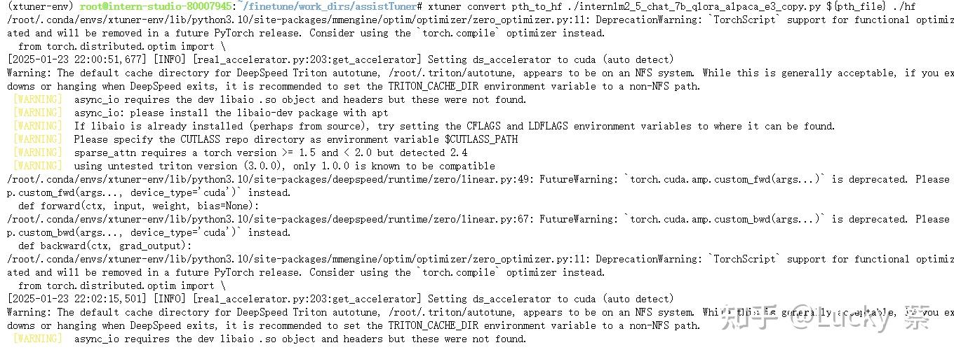 L1G5000:XTuner 微调实践微调 - 知乎