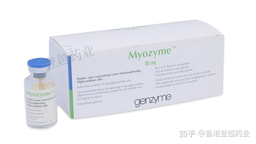 α 葡萄糖苷酶（Myozyme Alglucosidase alfa）中文说明书|香港登越药业 - 知乎