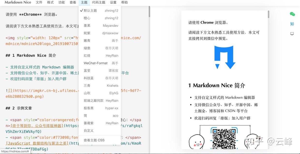 sitdown：一款 html 转 markdown 神器 - 知乎