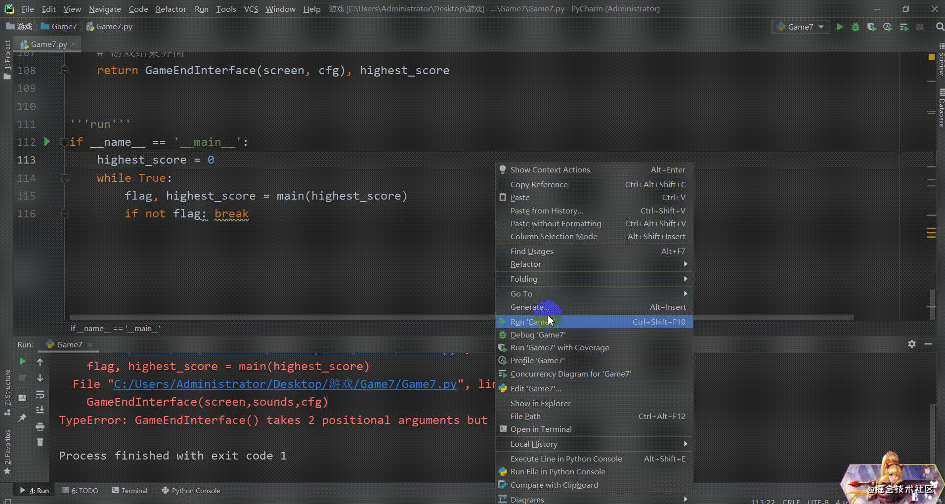 用Python写个超级小恐龙跑酷游戏，上班摸鱼我能玩一天 - 知乎