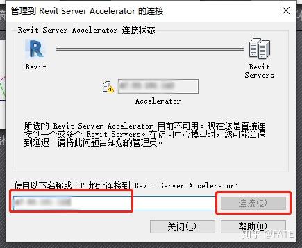 基于广域网的Revit Server 2019服务器及本地客户端配置和使用方法 - 知乎