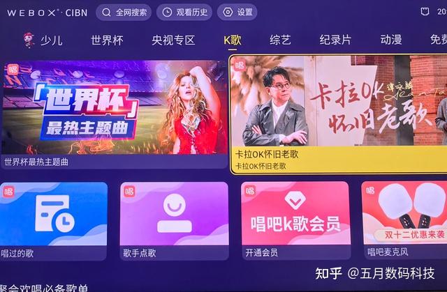 旗舰“芯”，享8K，泰捷WE40PRO电视盒子深度体验